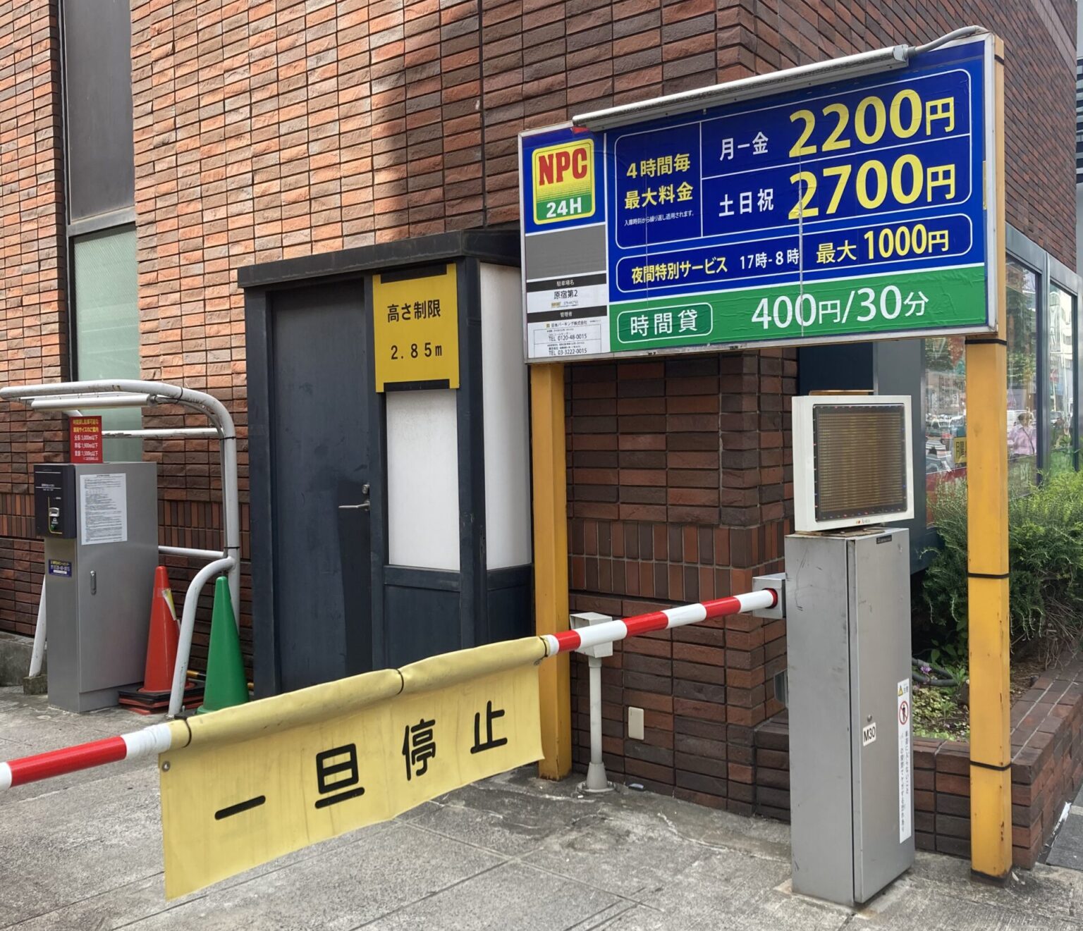 アクセスのご案内 - LOG 原宿 産婦人科